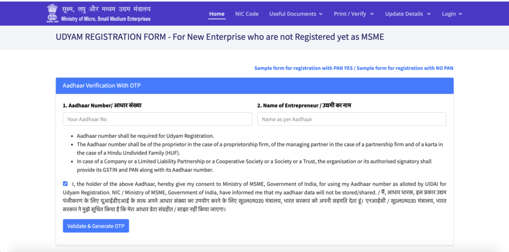 MSME Registration: Step-by-Step Process & Documents Required