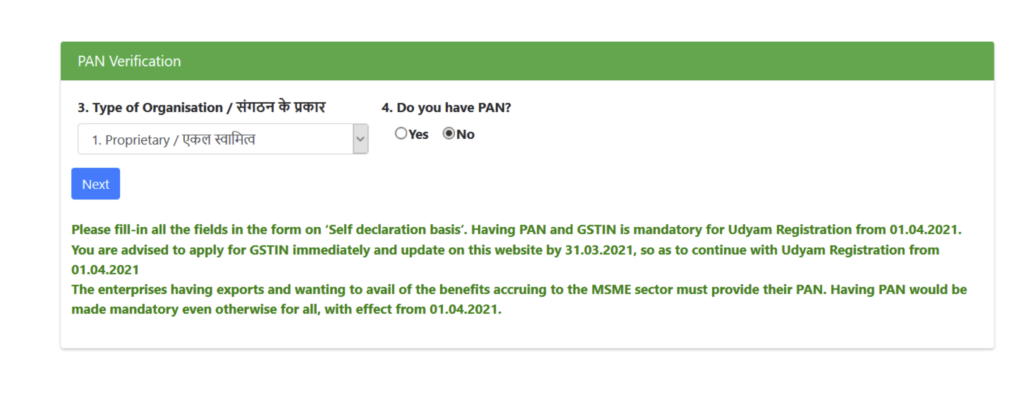 MSME Registration: Step-by-Step Process & Documents Required